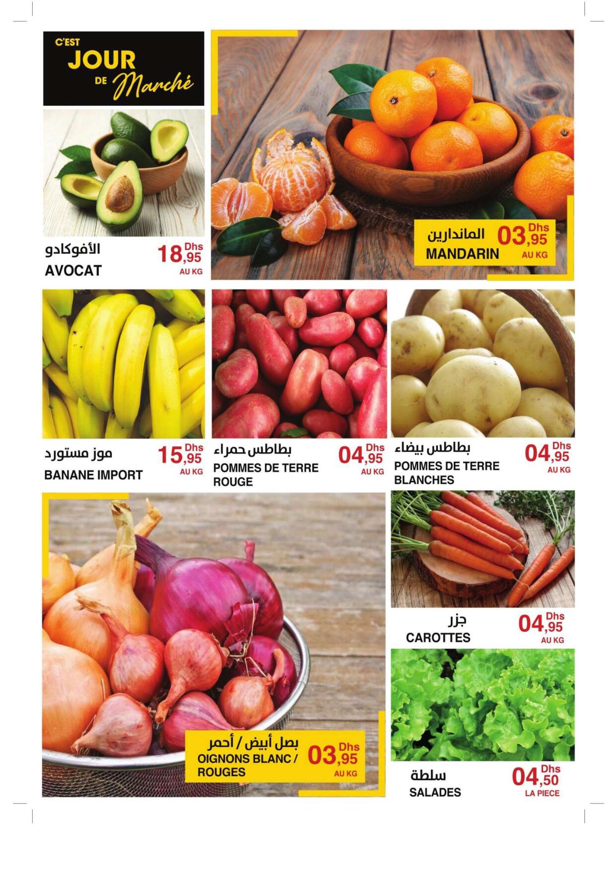 CATALOGUE U EXPRESS MAROC OCTOBRE 2022 | CatalogueAuMaroc